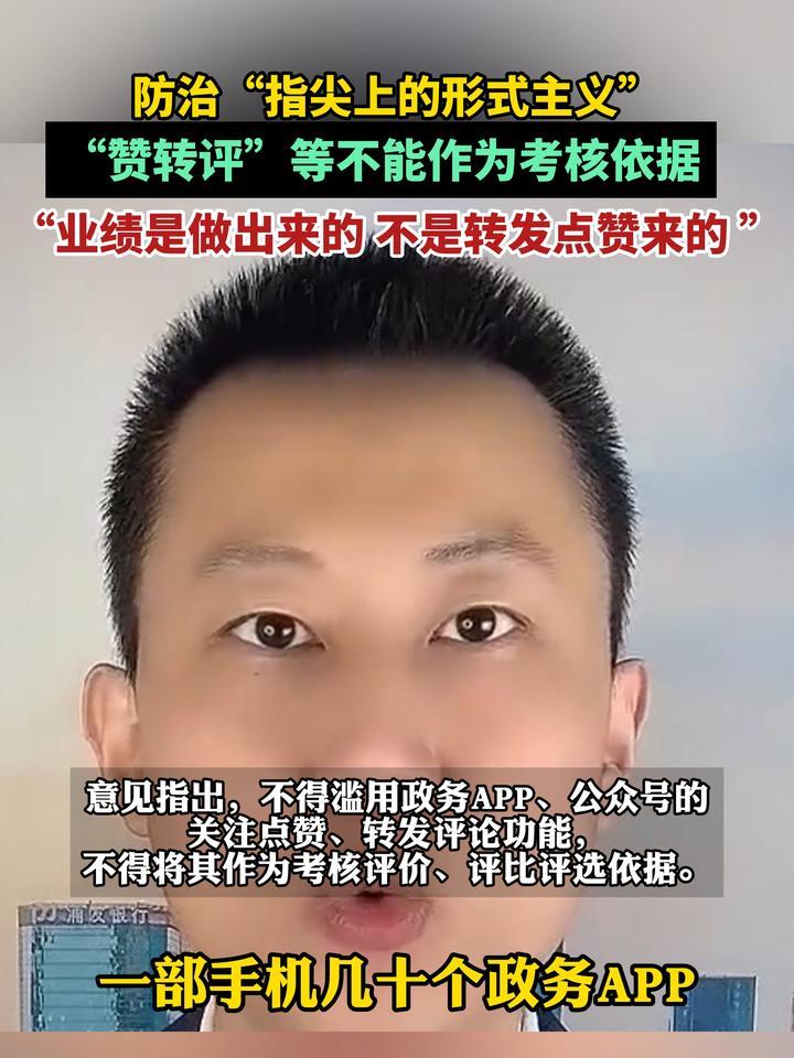 12月18日,网信中国发布消息,近日,中央网络安全和信息化委员会印发《...