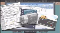 老刘的微课升级记第二集-信息化教学创新团队