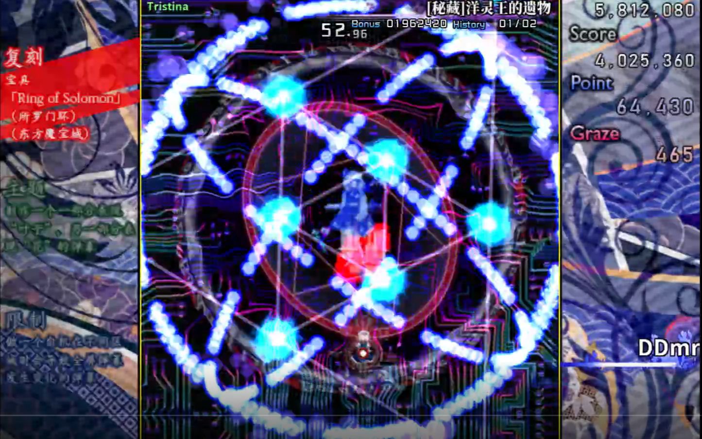 【LUASTG】咲夜大战梦逻辑世界的第30次周末活