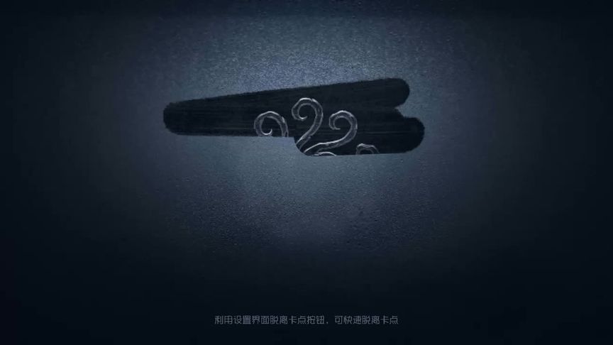 逆风翻盘四杀#第五人格宿伞之魂安魂曲 有一说一,这手感真差