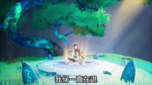 不一样的修仙世界