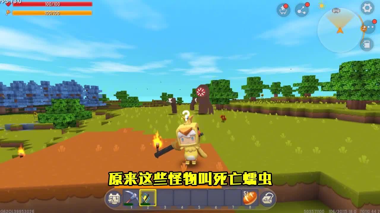 迷你世界:拔刀剑5用钻石镐斧能秒挖矿自制耀魂.