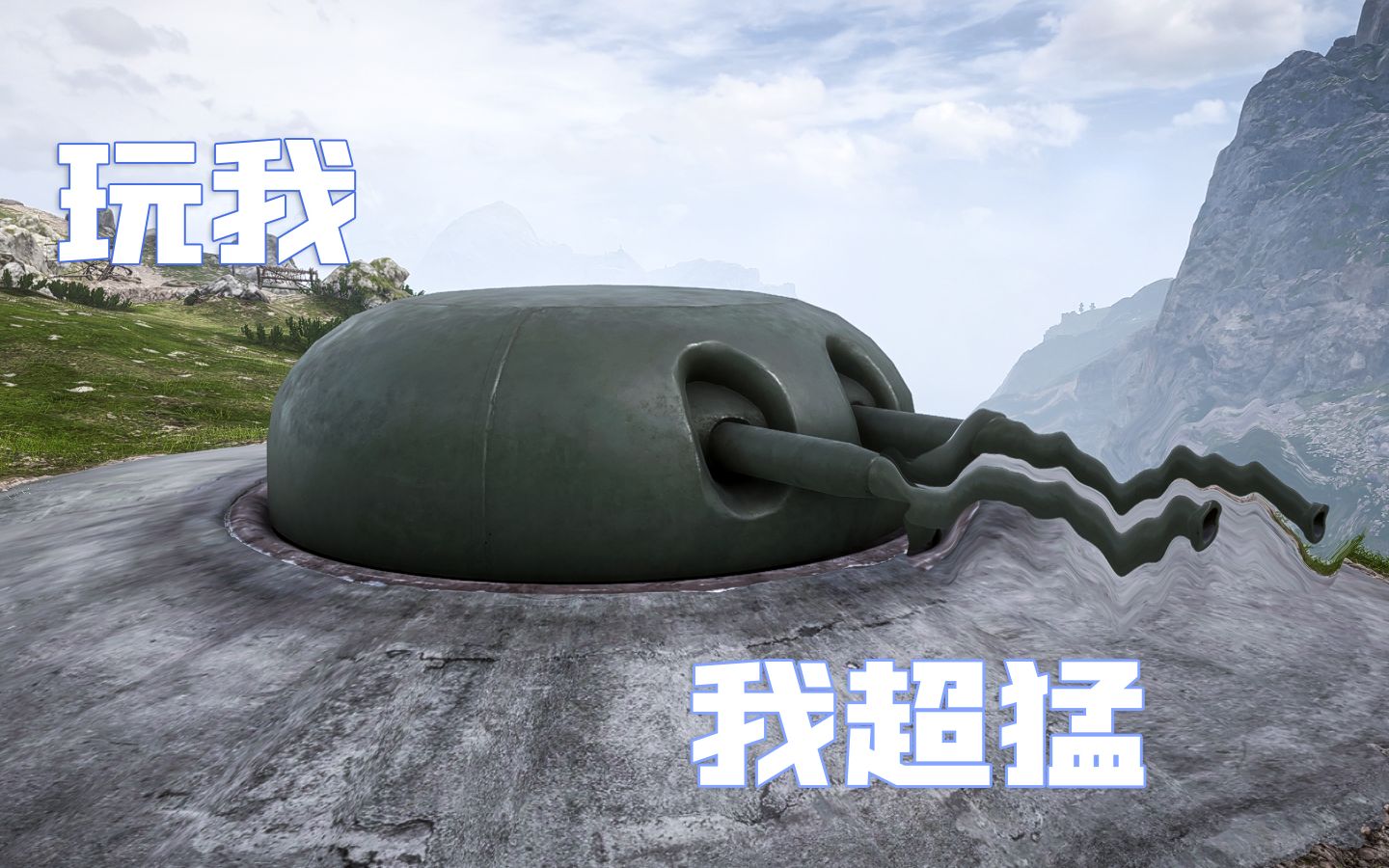 据说真男人都用它打飞机!?