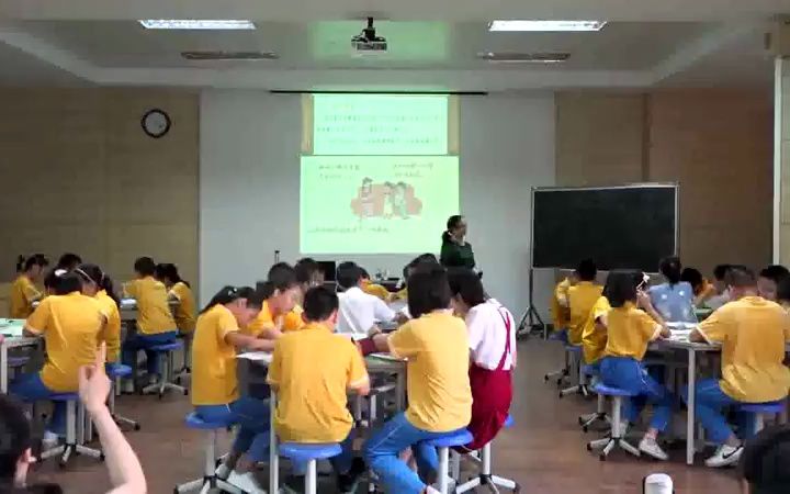 北师大版小学数学五年级下册:《邮票的张数》(含课件教案)优质公开课 ...