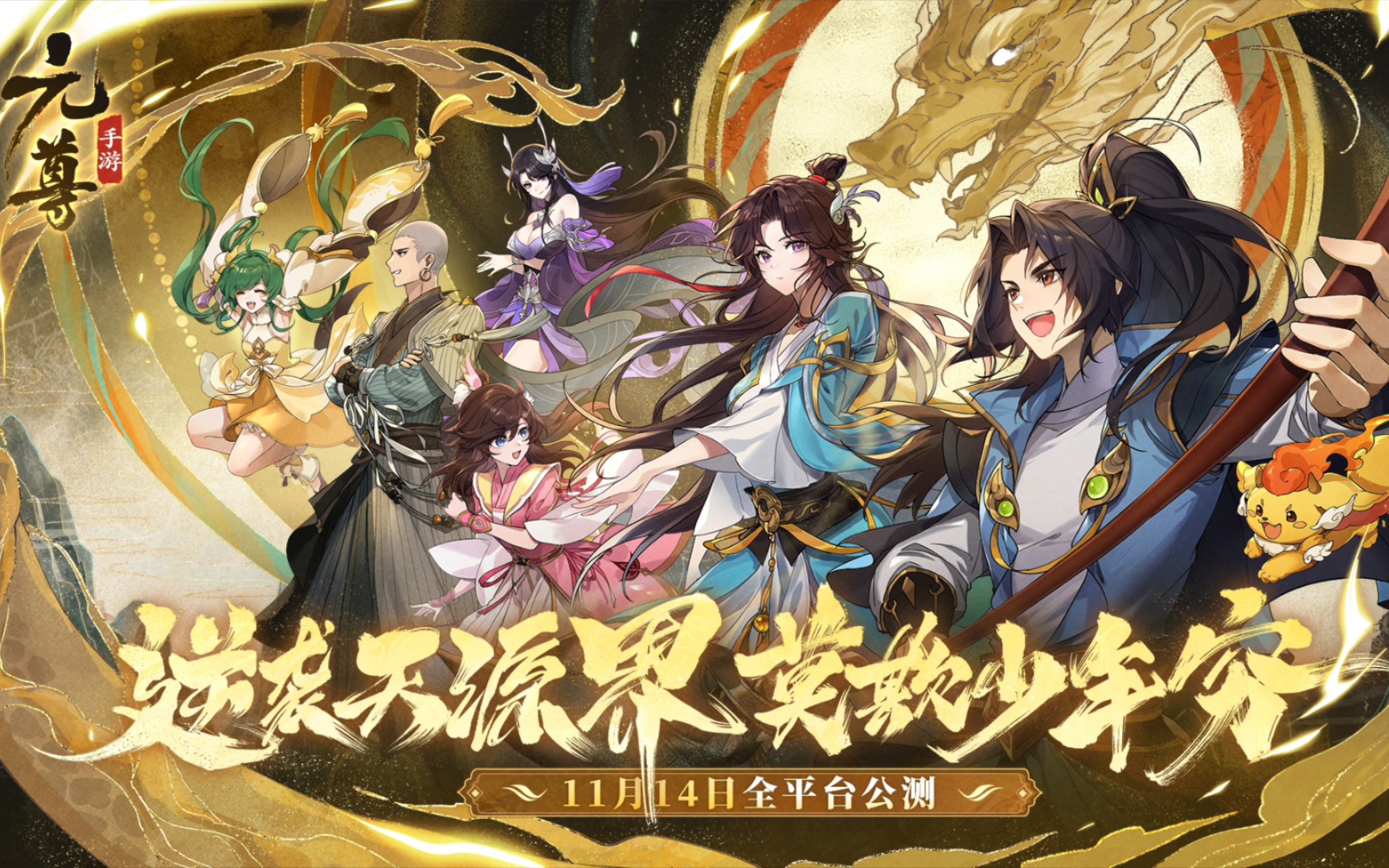 天蚕土豆直播认证,斗帝等于祖境【天蚕土豆2023.11.14直播】