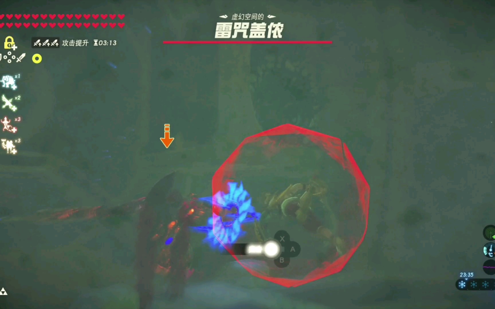 【塞尔达传说】虚幻空间的雷咒盖侬新手无脑打法