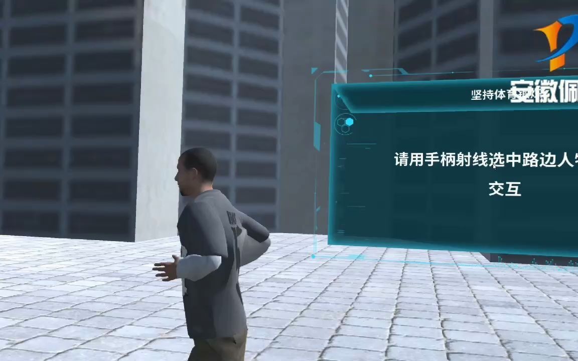 vr常见传染病预防_vr公共卫生知识科普_vr生命健康体验馆_vr应急救援