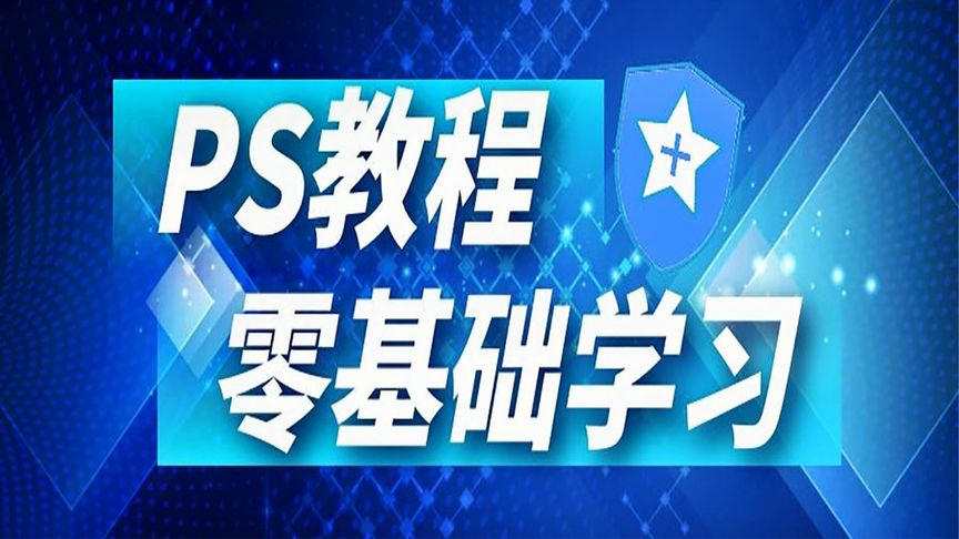 【PS教程】PS2021窗口-排列功能