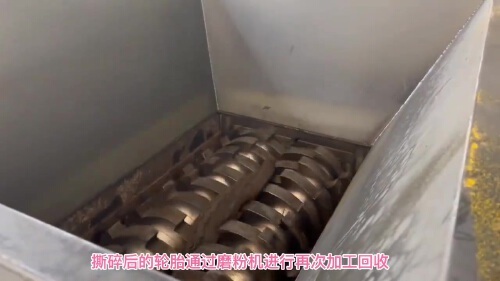如果将回收的废旧轮胎投入撕碎机,结果竟然会出乎意料!