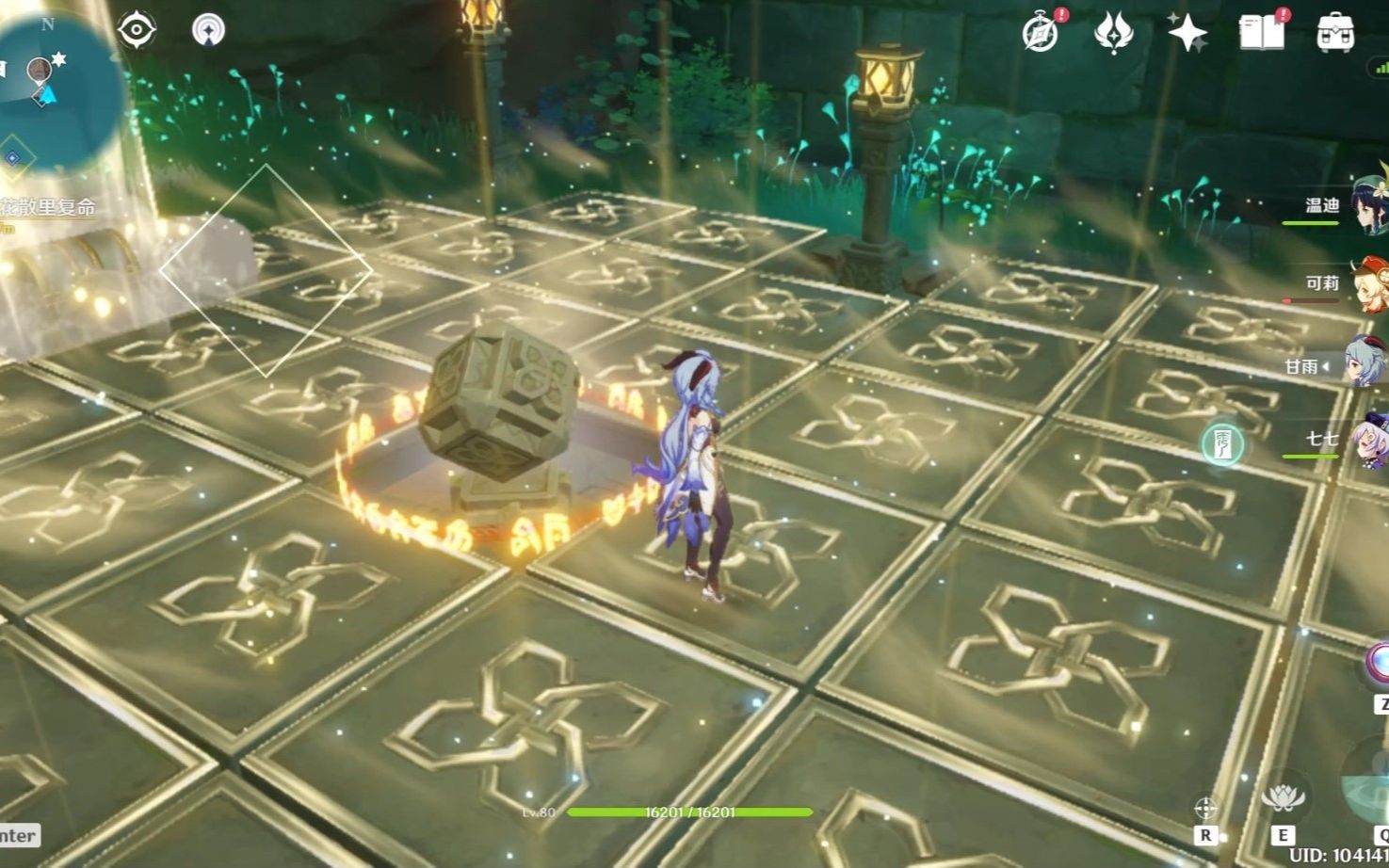 【原神】荒海水下传送点踩地板流程