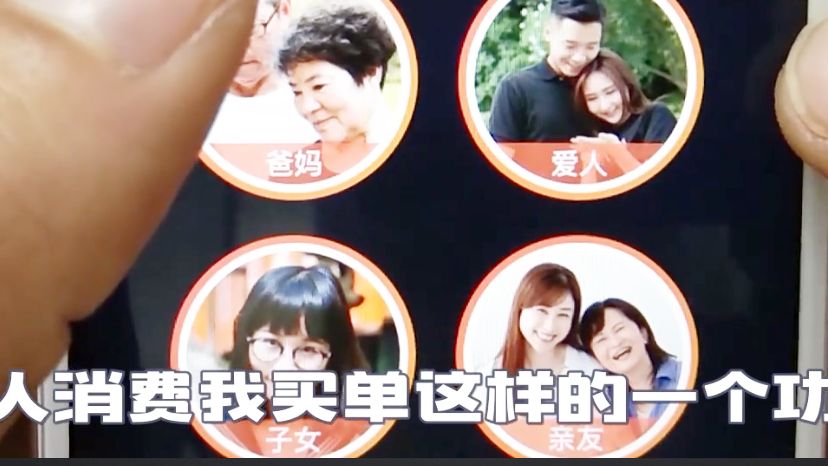 家人消费我买单,支付宝亲情号上线,来了解一下