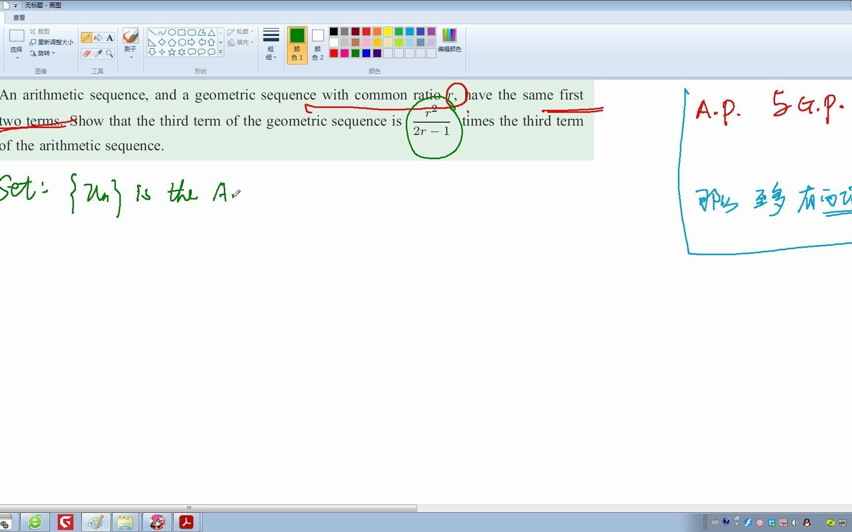 等比数列与等差数列的对比题(Question of comparing Arithmetic ...