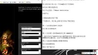 backtrack5安装流程