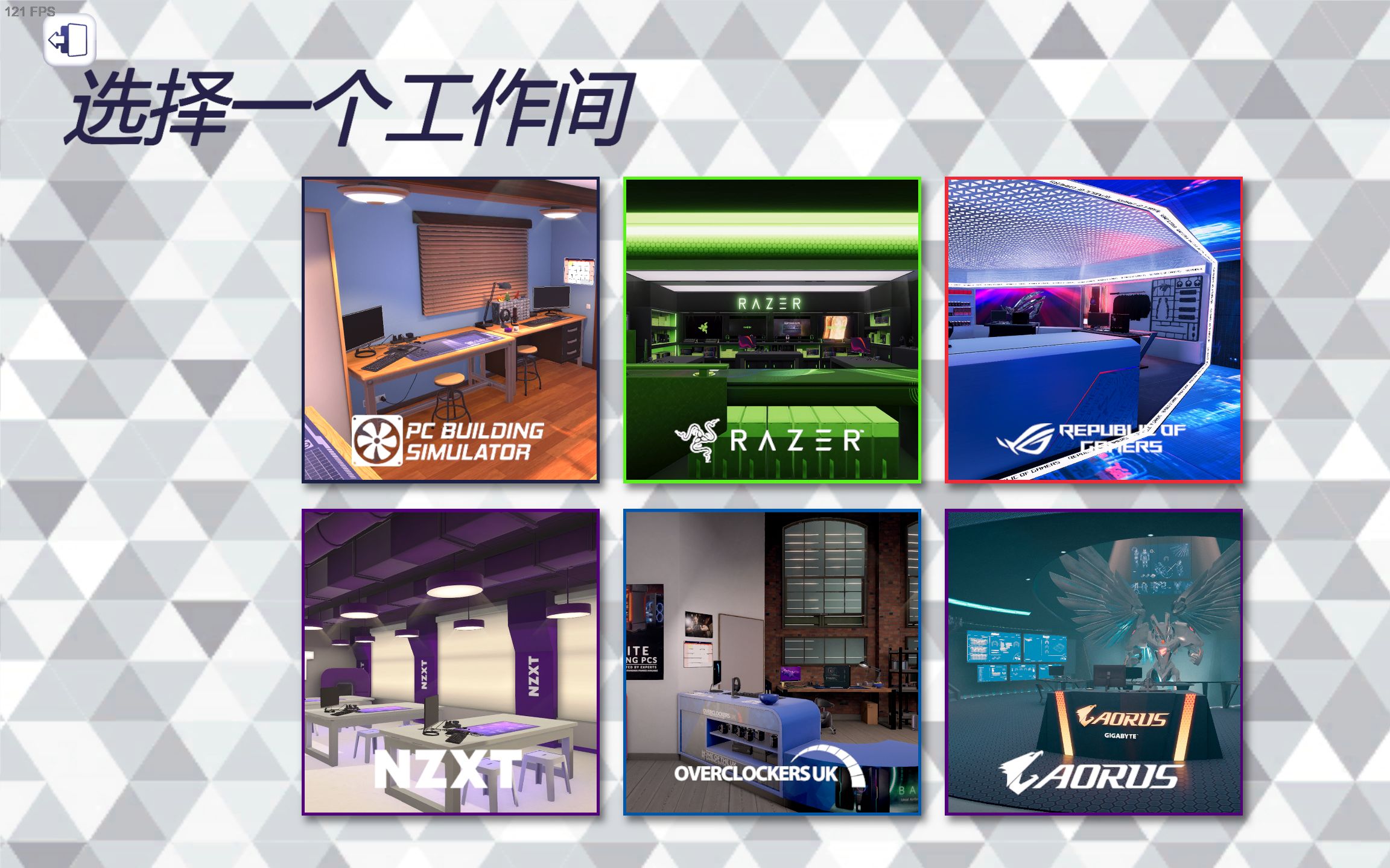 【PC BUILDING SIMULATOR】装机模拟器全DLC工作室展示