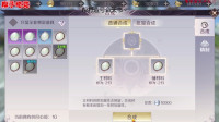 完美世界手游:同心镜合成教学,拉了第3波,百万大神也无能为力