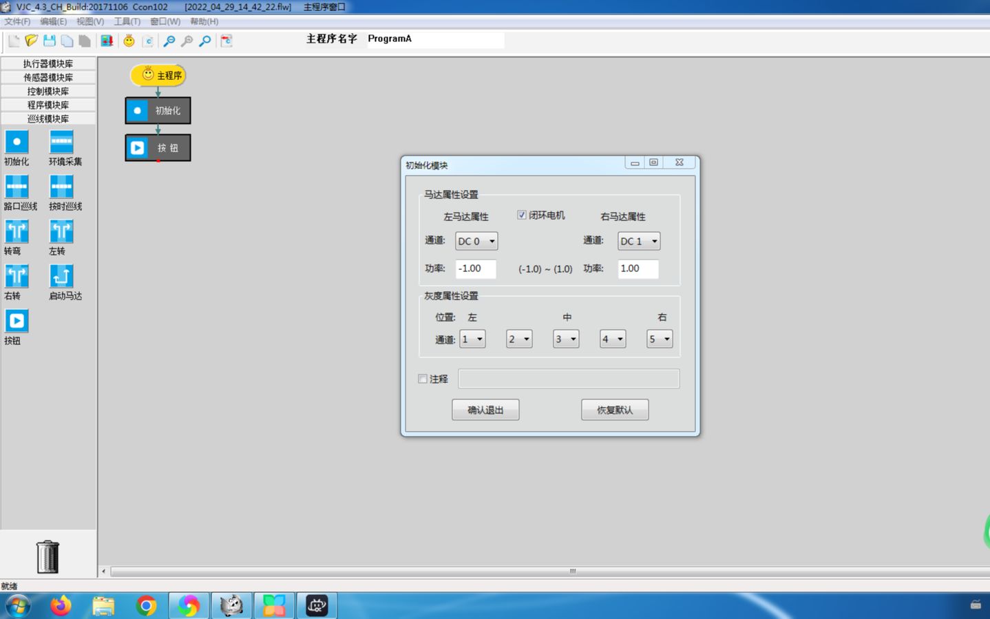 vjc编程