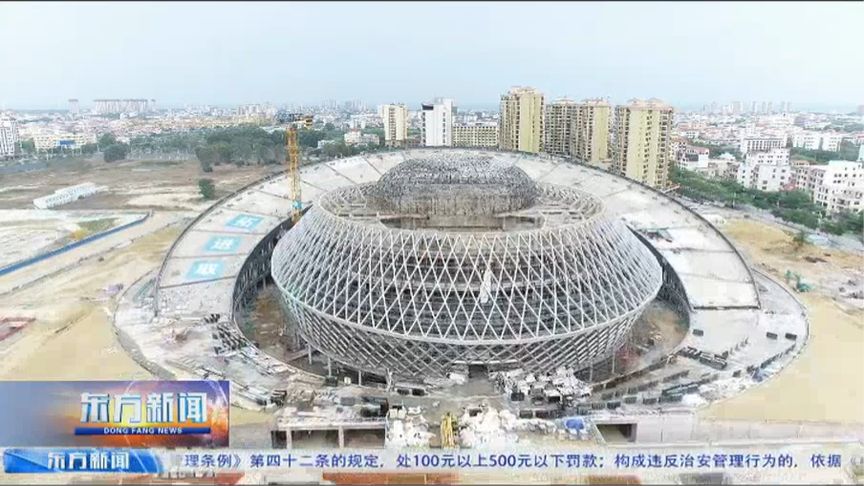 东方市住建局:强化工程质量安全 做好房地产领域信访维稳工作