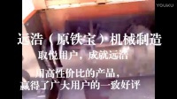调直除锈刷漆机 脚手架架子修复设备 安全使用