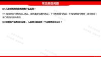 拼多多个人商家入驻流程(下)