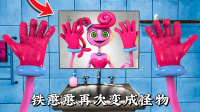 盖瑞模组:铁憨憨执行任务意外受伤后变成长腿妈咪,他能变回来吗