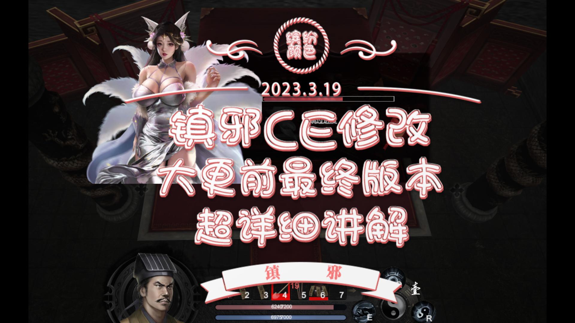 ...修改器 CE修改 STEAM版本 最新完整功能演示及测试 希望大家游戏...
