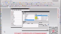 ug模具设计视频教程 第五讲:UG工厂实战命令详解-快捷键的设置