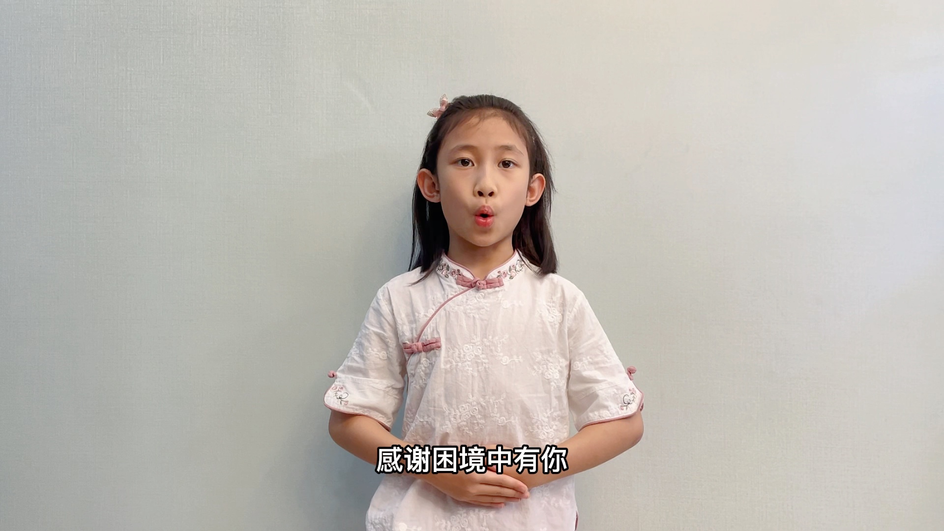 《感谢有你》诗歌朗诵——向抗疫的中国人致敬!20220504