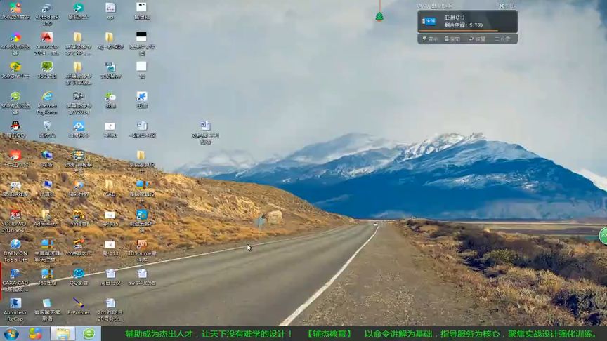 CAXA软件界面简介