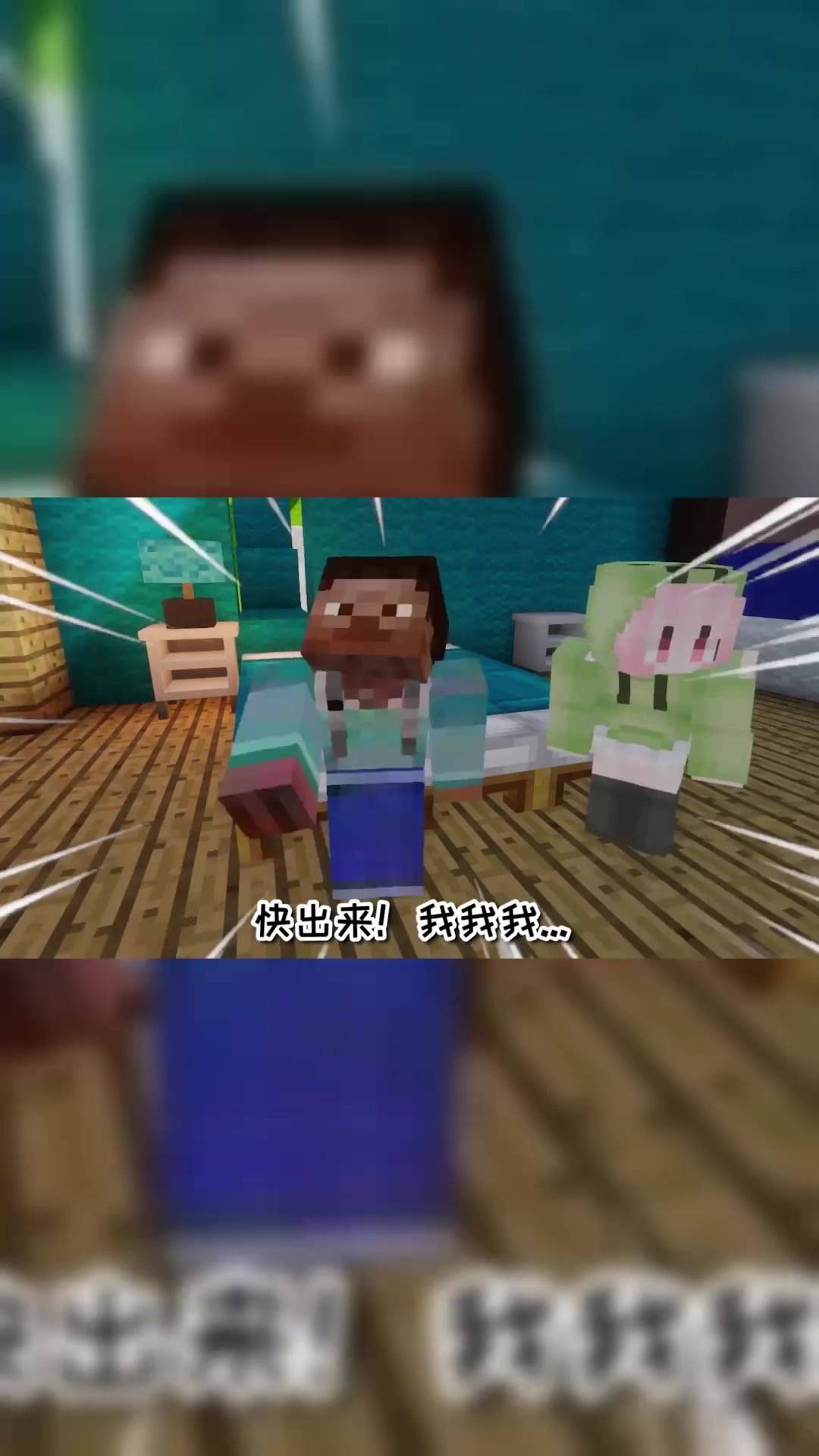 我的世界:有了隐身的能力!