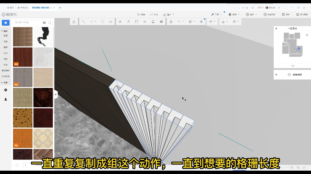 酷家乐中隐形门设计酷家乐培训学习