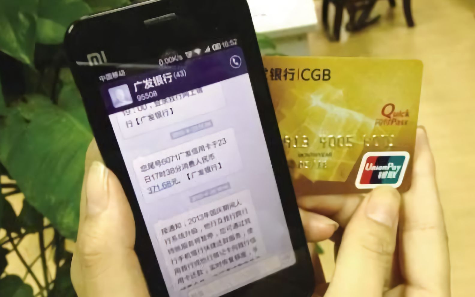 银行卡要不要开通短信通知,多亏银行大堂经理提醒,好多人不清楚
