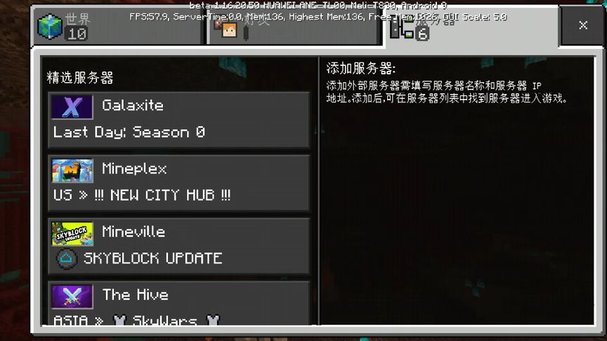 我的世界国际版2b2t服务器