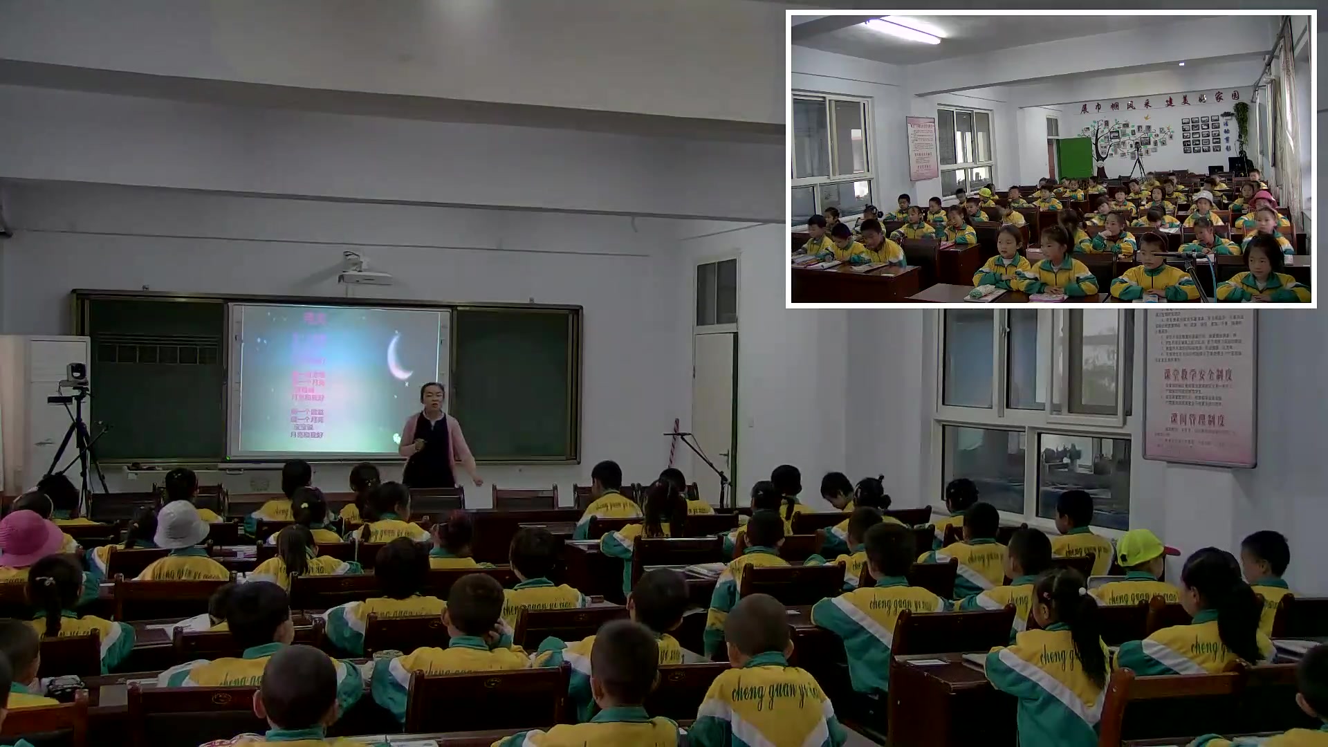 《第四单元:8 静夜思》部编版小学语文一年级下册 省级公开课 优质课 ...