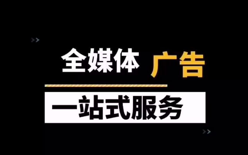 #什么是互联网广告?什么是新媒体广告?