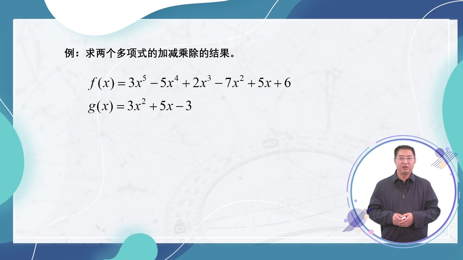Matlab软件0基础-数值计算与实例