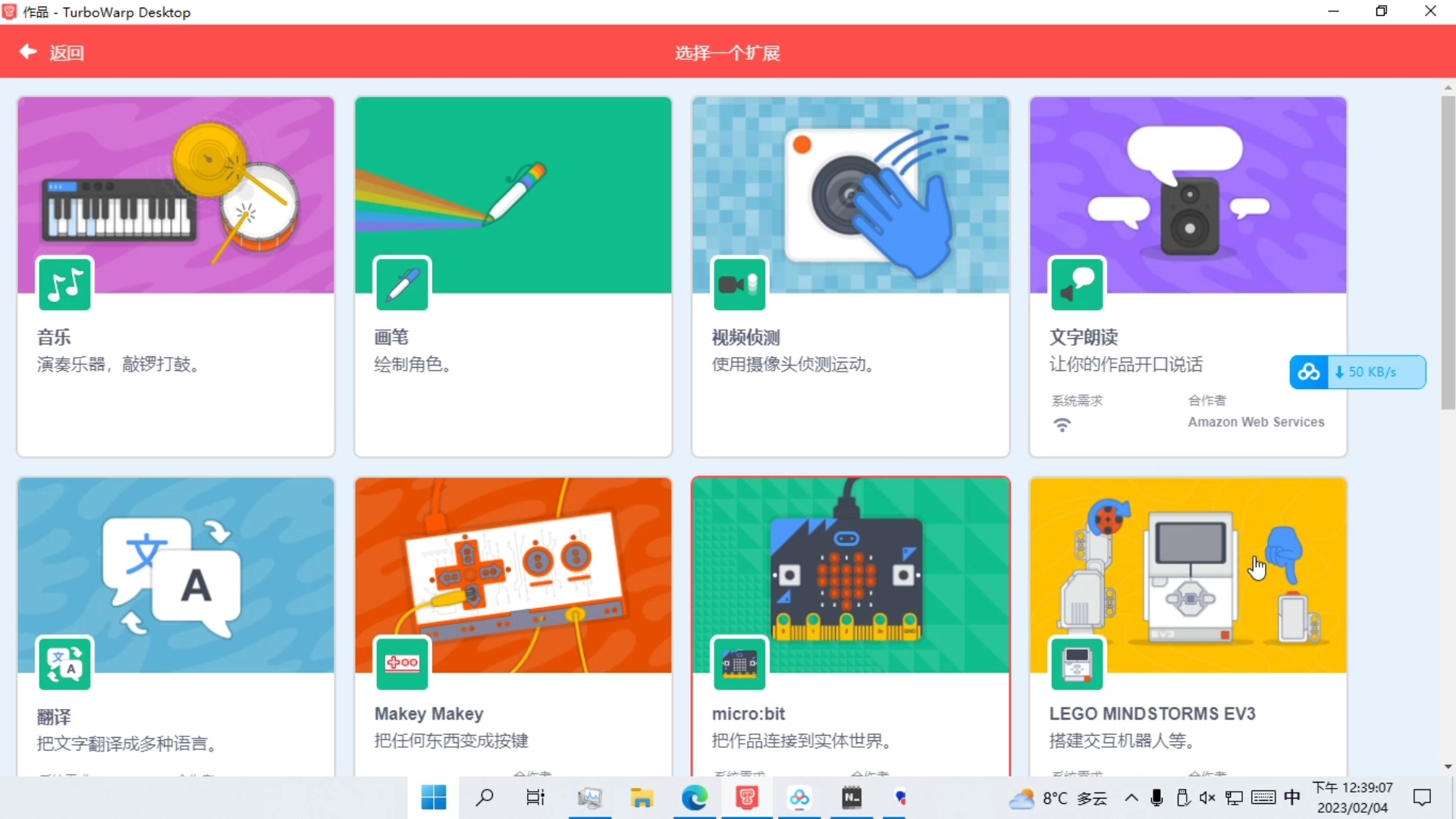 scratch鼠标交互 左右键以及滚轮区分