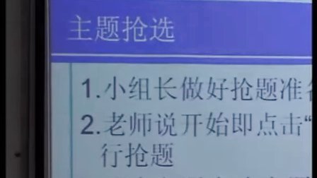 高二信息技术优质课展示_多媒体技术应用《Flash引导层路径动画》_...