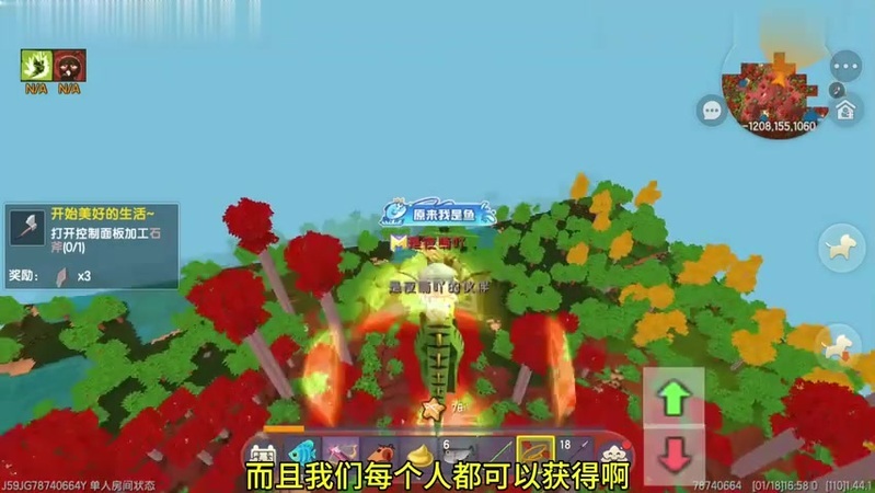 迷你世界可以一直在天上飞的龙坐骑,驯龙高手模组