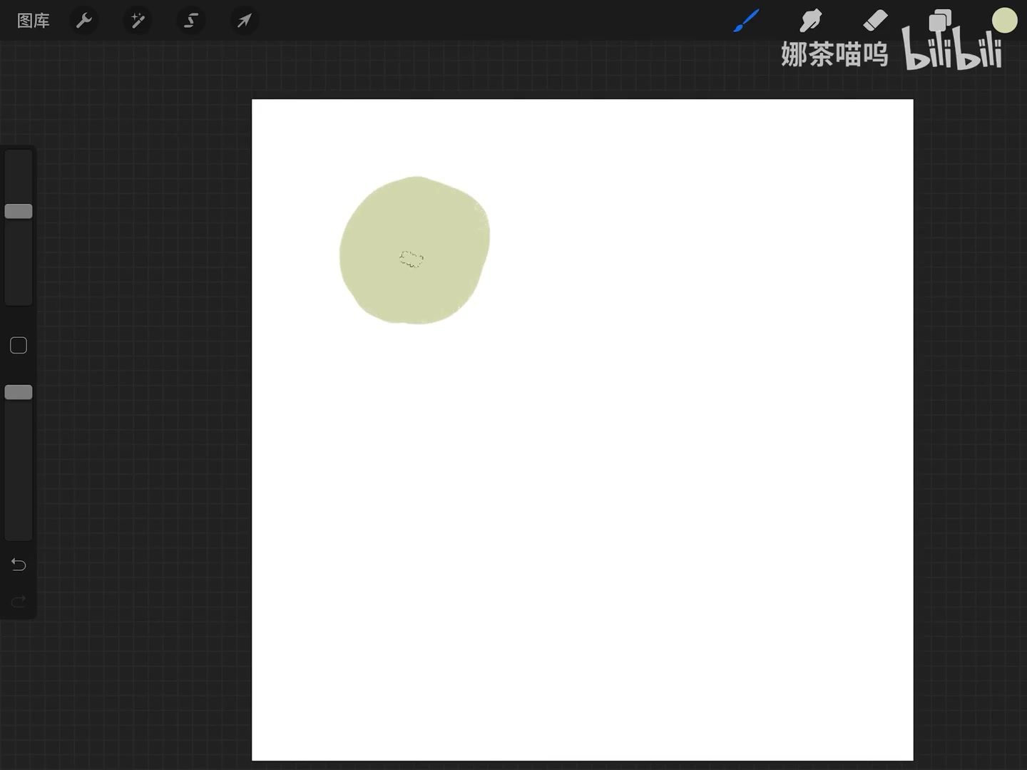 1 【procreate】图层的概念以及使用方法