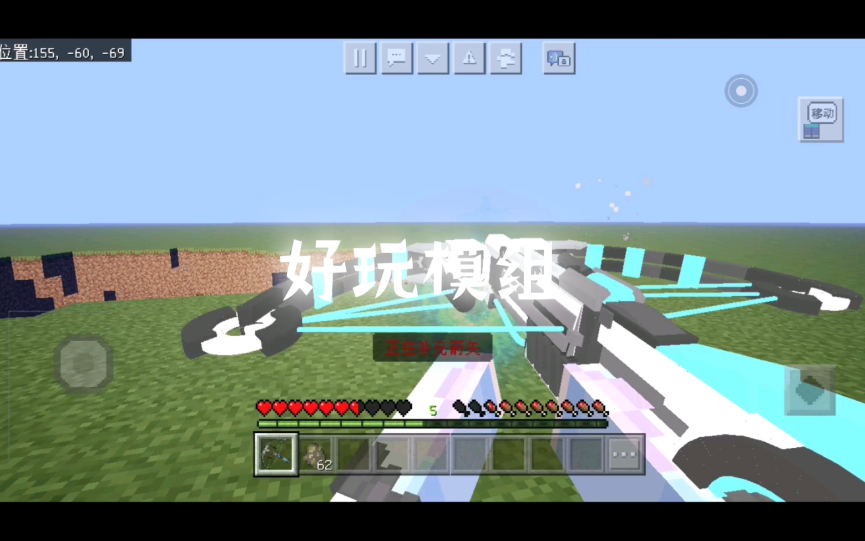 我的世界,好玩的三个网易模组,全部免费!