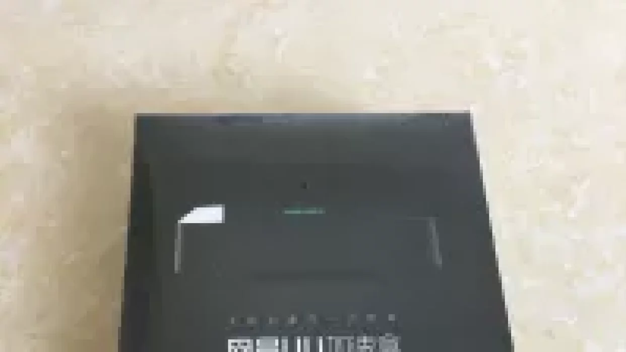 网易UU加速盒在PS4上的加速效果