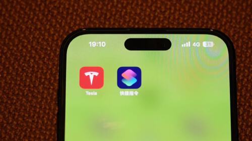 特斯拉App更新apple"快捷指"语音控制4240