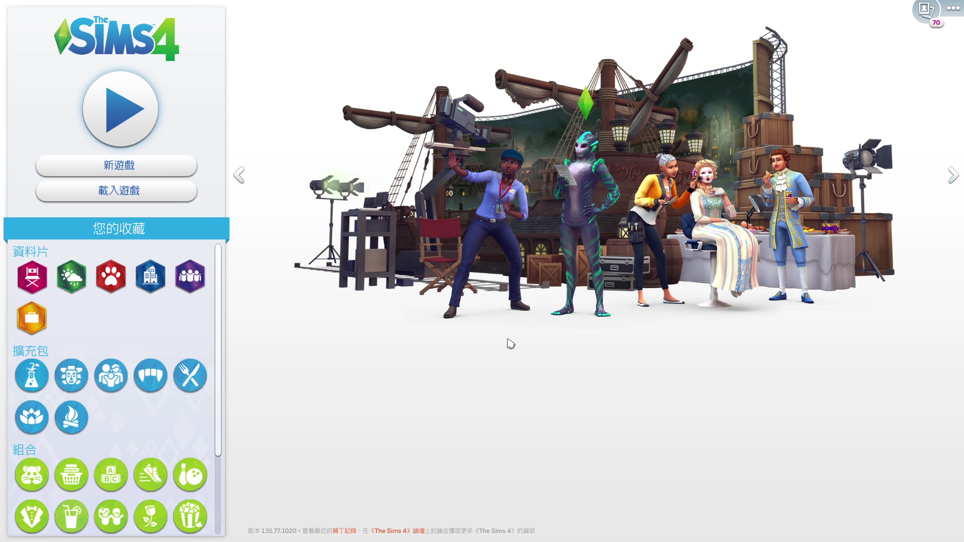 模拟人生4六月要出遗产集合包!ea良心dark作