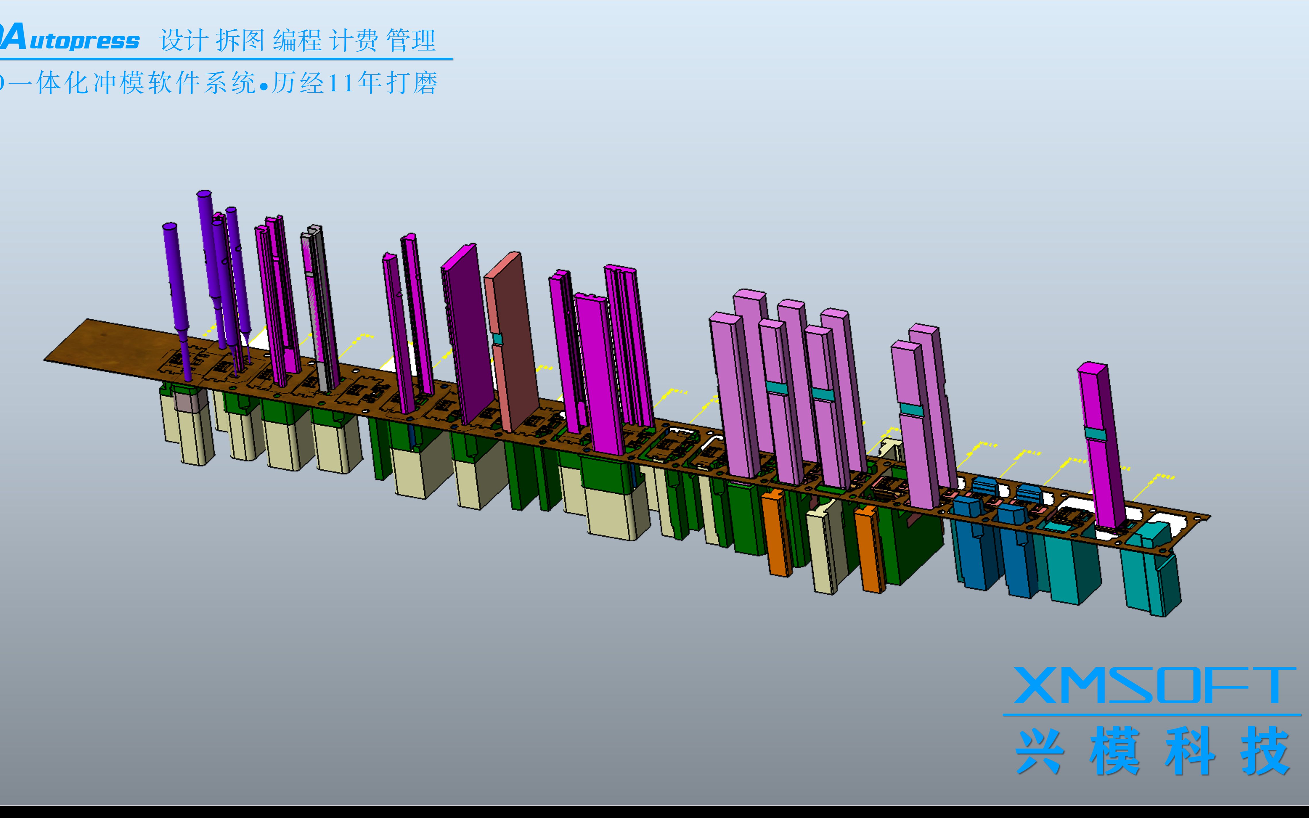 『全3D冲模设计』@老铁们:结构设计为什么慢?冲头:传统做法“PK”...