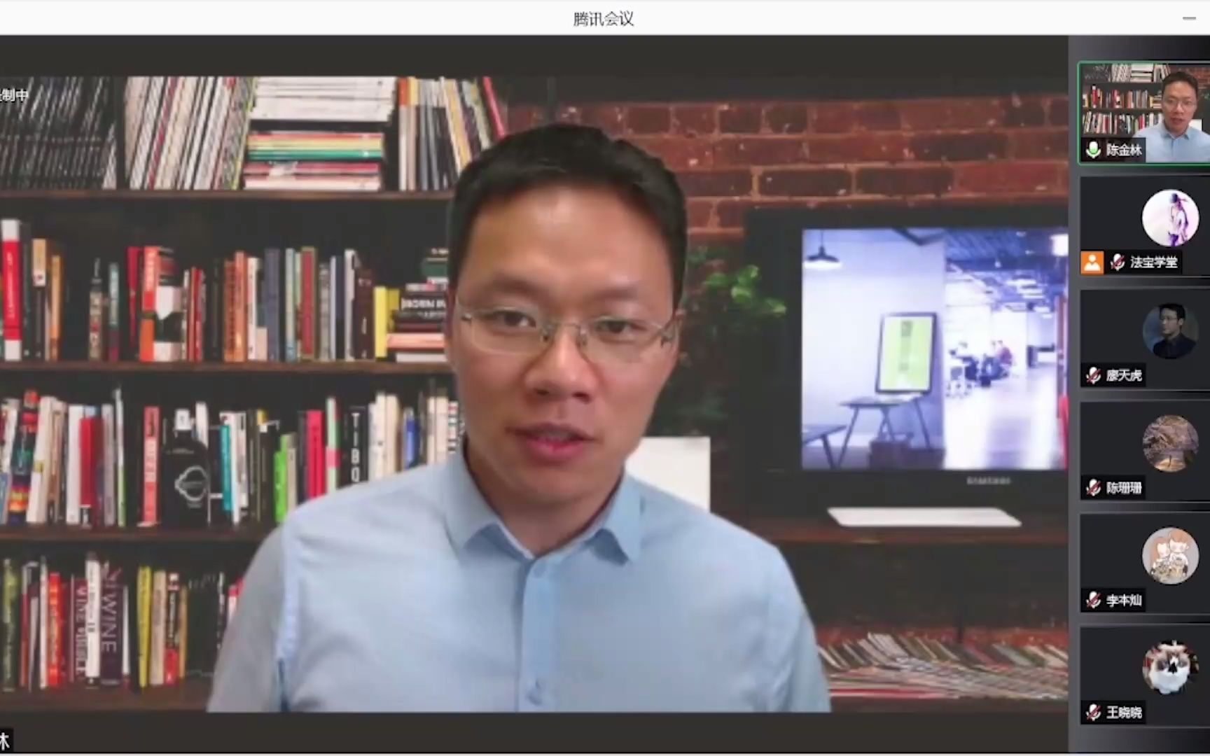 14:25陈金林 武汉大学副教授 《企业合规制度改革,“看得见的”和“...