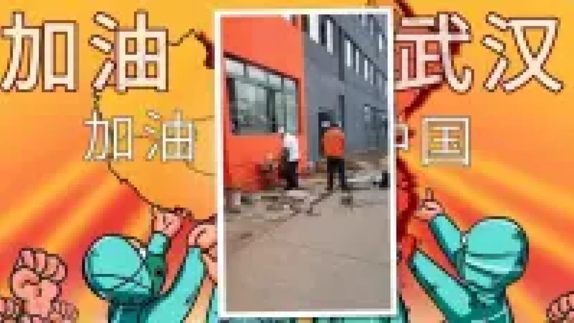 南永抗击新冠肺炎宣传片01_20200212