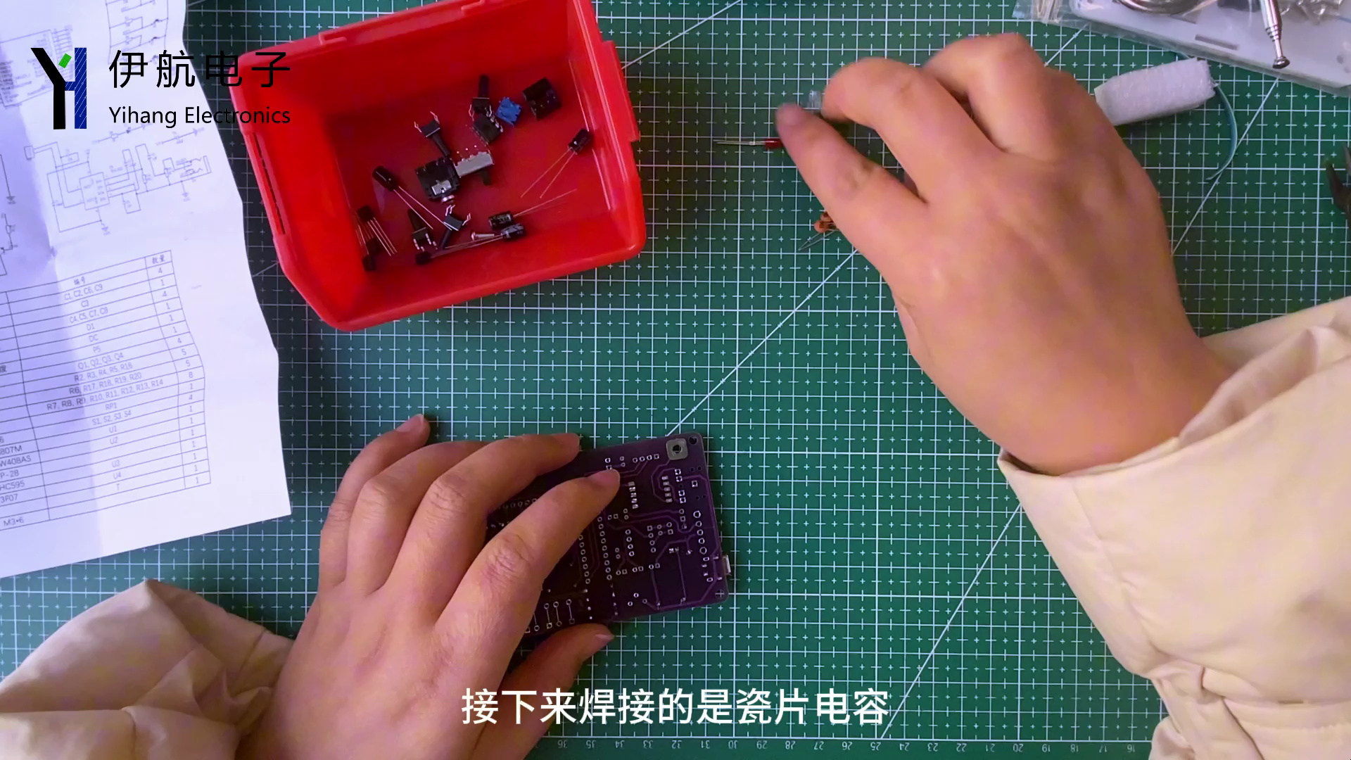 YH-339 FM调频收音机套件RDA5807S数码管DIY电子制作 STC15W...