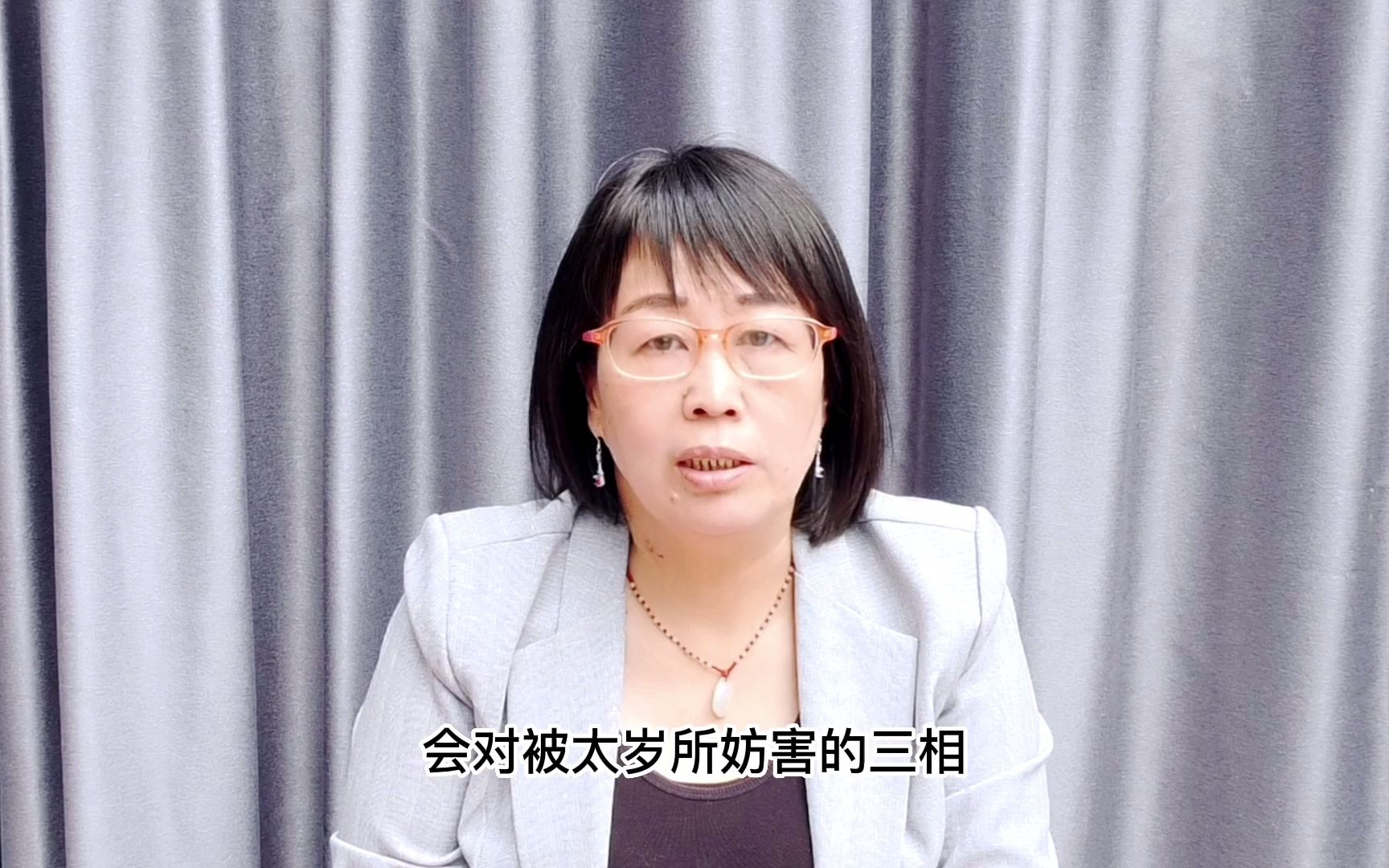 婚嫁时的“年妨三相”到底是以当年的年支为准还是以新娘的属相为准...