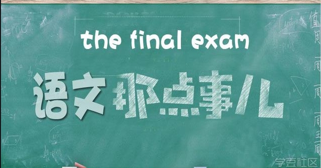 语文成绩怎么提高?重视阅读理解,孩子练完后跟老师学习答题技巧