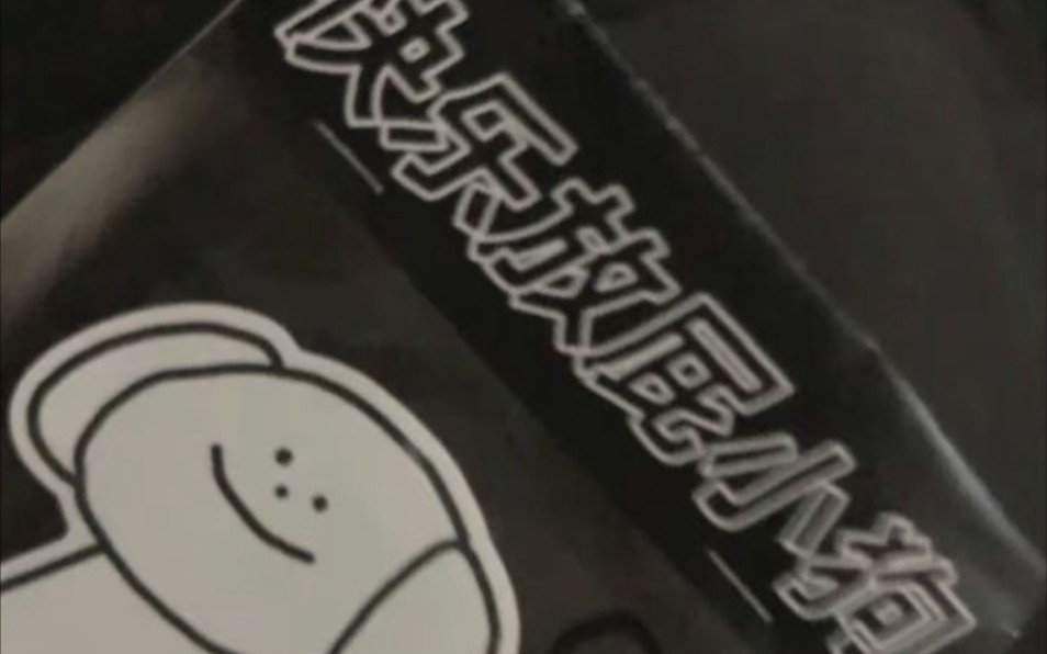 【课堂实录】《伟大的悲剧》第一课时 2171